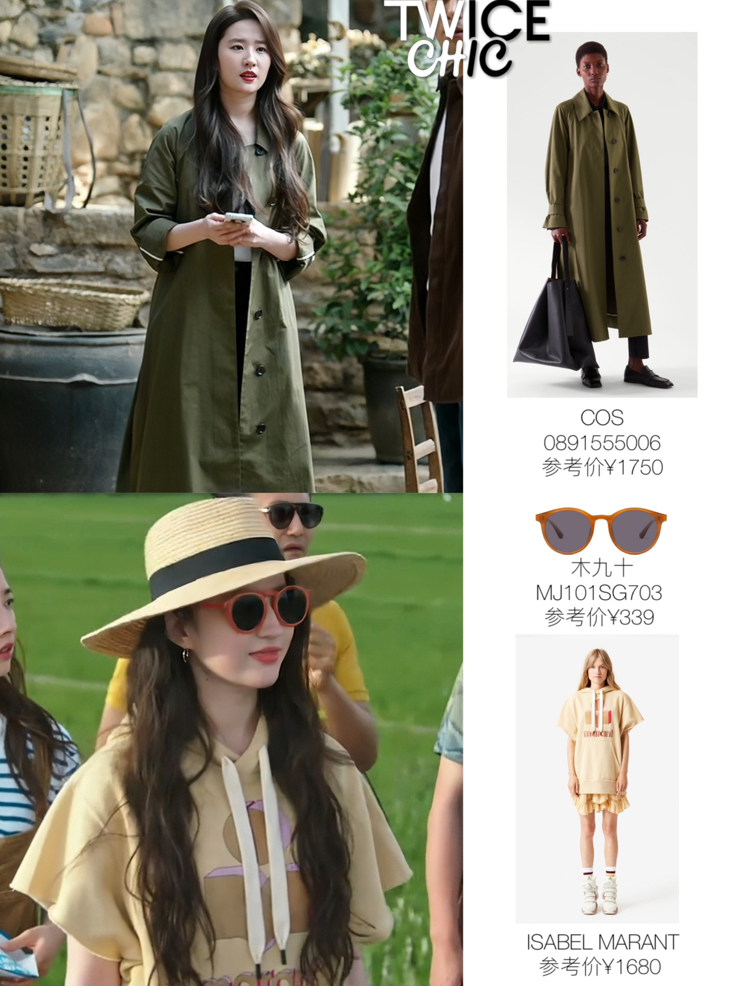 Liu Yifei's "To a Windy Place" outfit inventory, Hongdou is good at ...