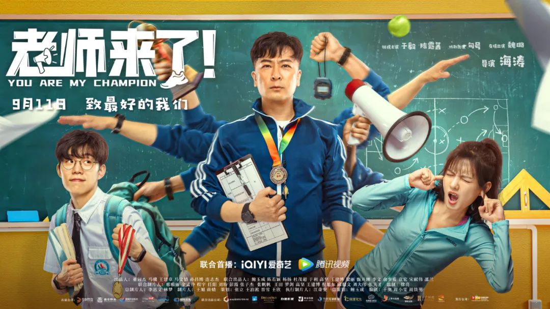 Yu Yi: After 40+ roles, he still chooses no limit - iNEWS