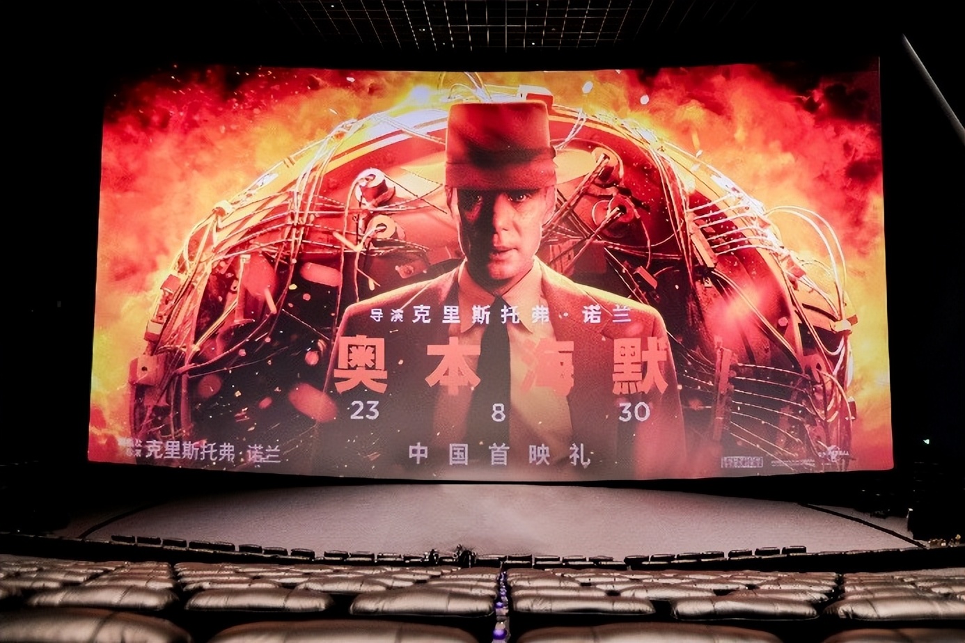 Director Nolan came to China to attend the Chinese premiere of ...
