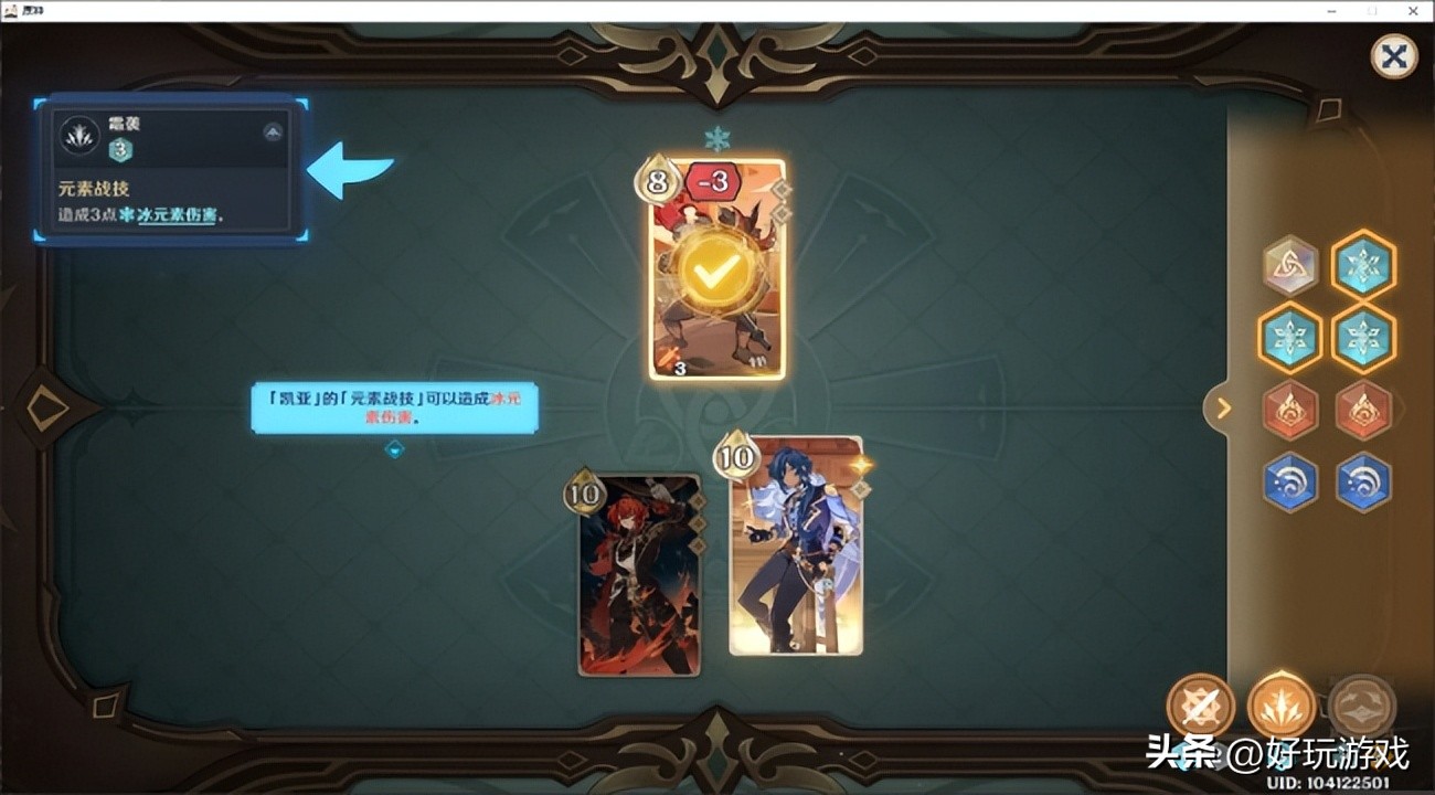 Yuanshen character training resource planning and analysis - iNEWS