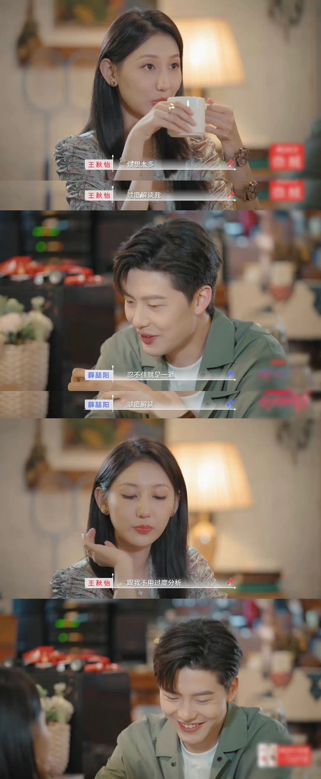 In "Signal of Heart 5", the "straight ball" communication between Wang ...