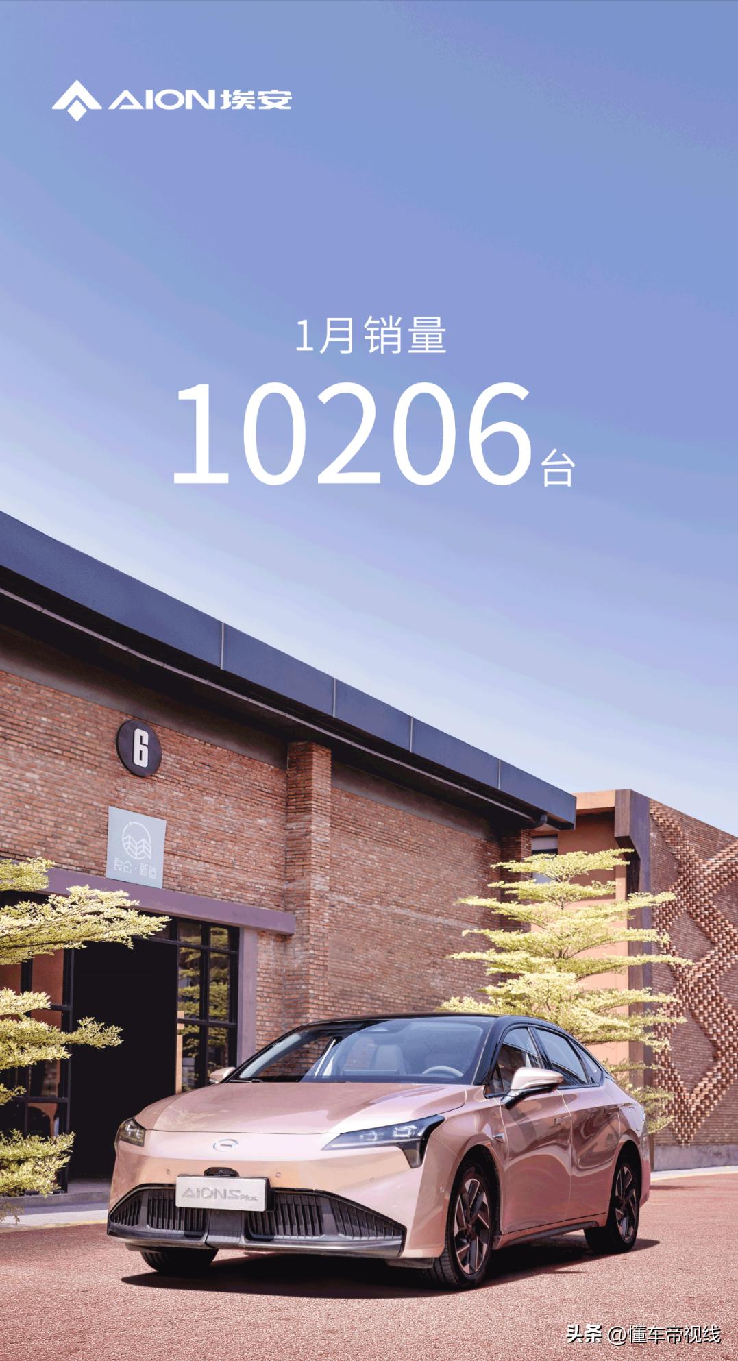 Aian's sales volume in January was "difficult" to break through 10,000 ...