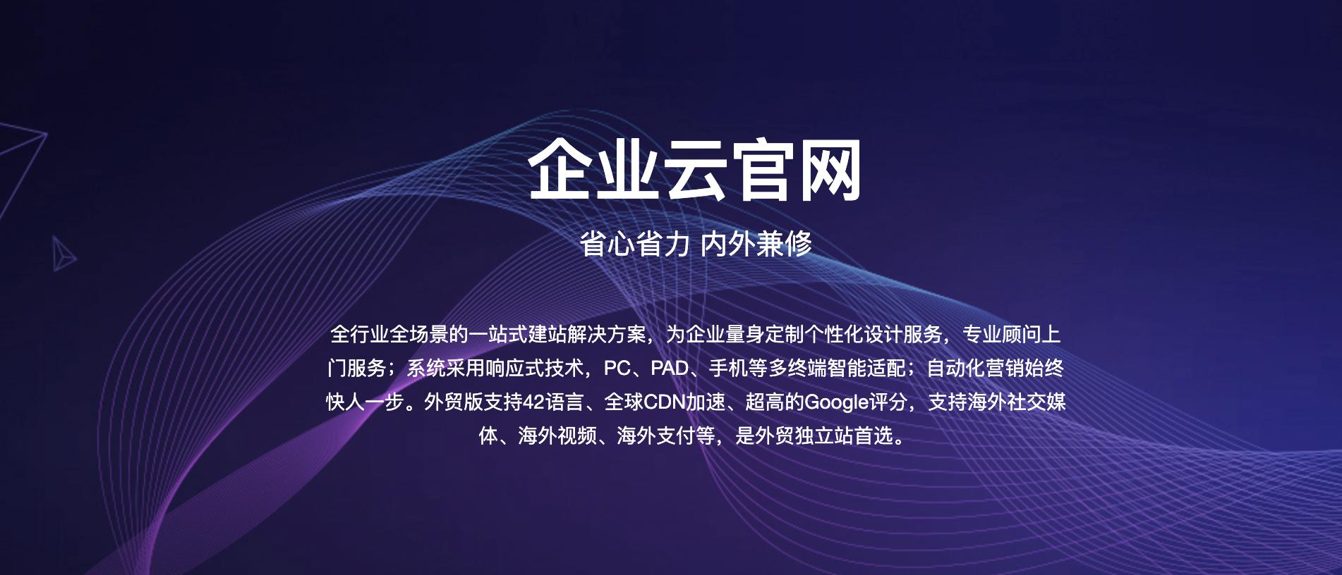 Detailed explanation of the cost of building an independent station - iNEWS