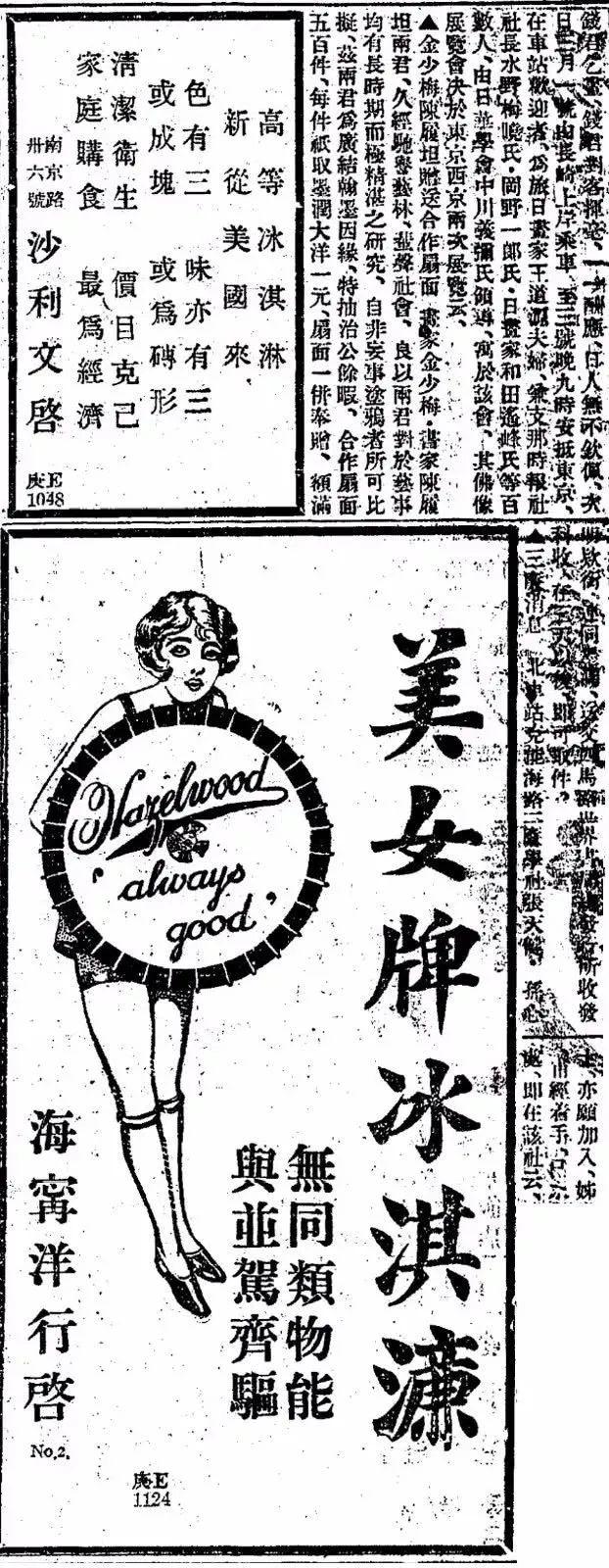 Starting from the time-honored Chinese brand——Shanghai Yimin Food ...