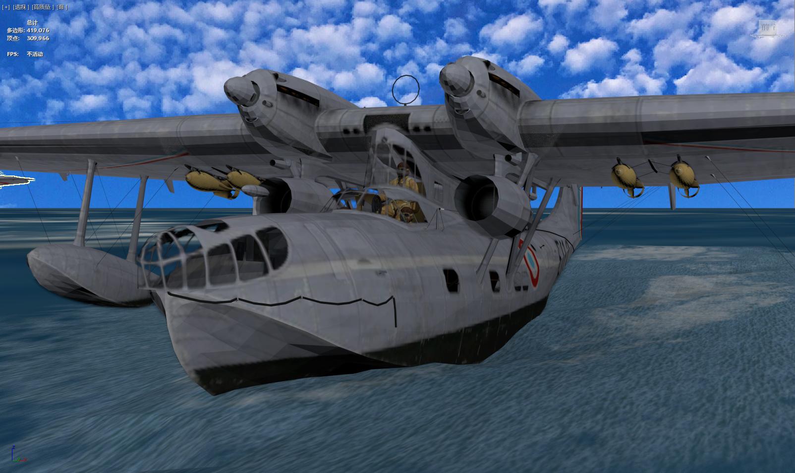 World War II French LeO H-470 four-engine water reconnaissance aircraft ...