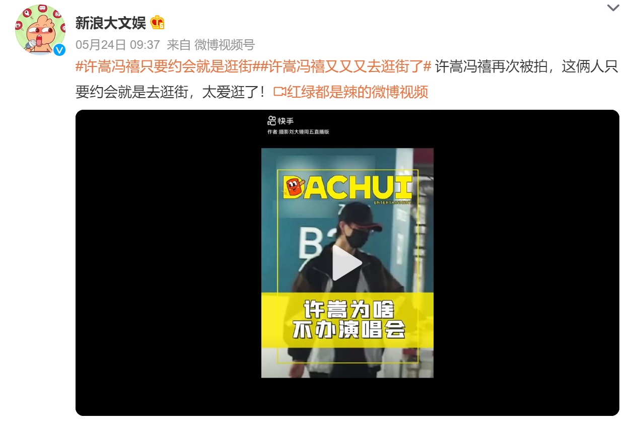 No matter how loving Xu Song and Feng Xi are, it can't change the fact ...