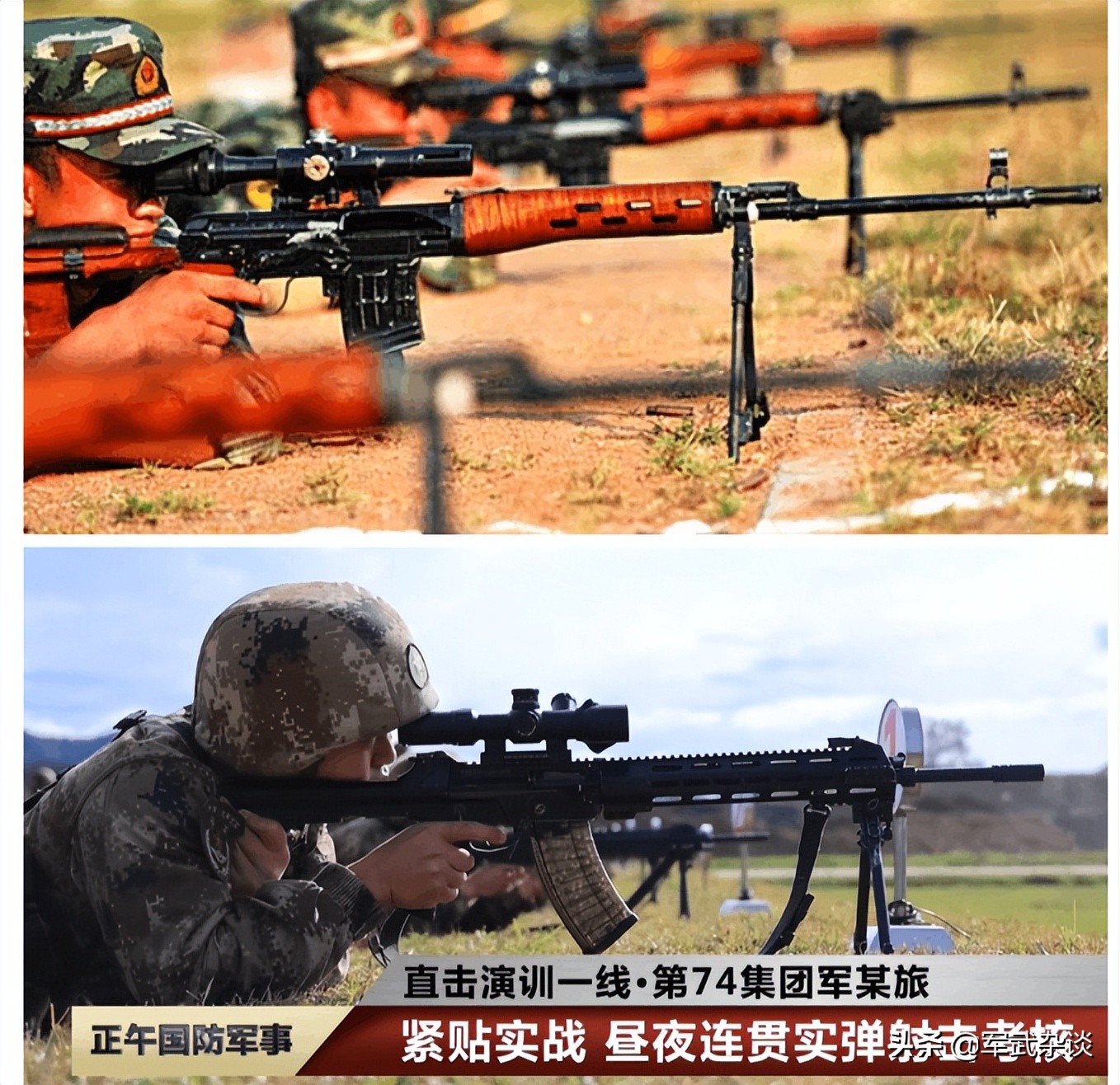 The magic 85 sniper is changed, the People's Liberation Army lacks semi ...