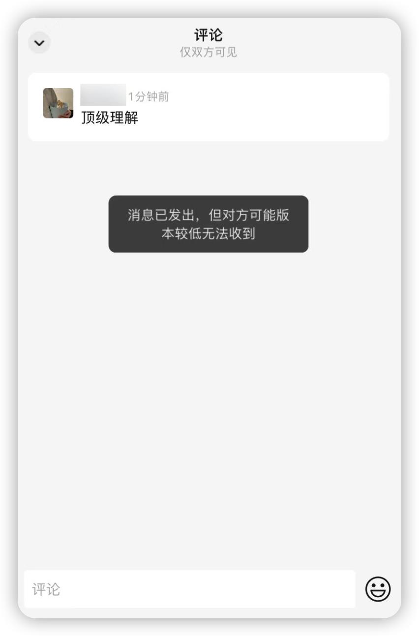 WeChat quietly updated, new features absolutely - iMedia