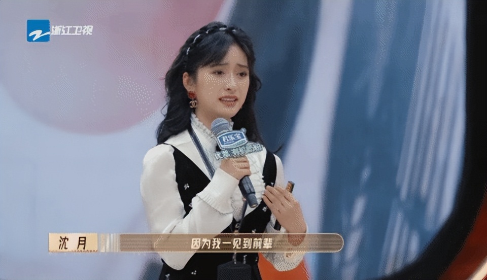 The "circle gangster" Shen Yue has been acting for six years, how did ...