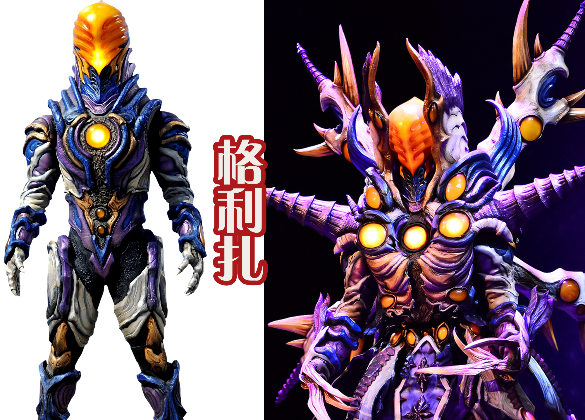 Kuroda redraws Griza, this is the real void monster, a fusion of chaos and nothingness! - iNEWS