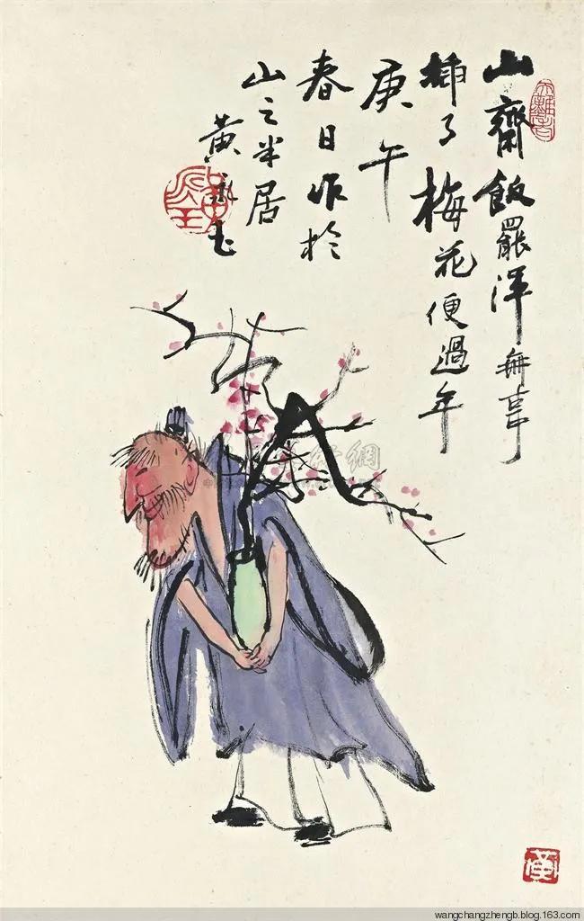 Appreciation of Huang Yongyu's works - iNEWS