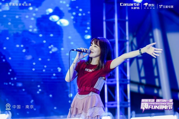 Hi Fun Yixia! Nanjing Happy Valley Hey Fun Chaodian Festival started ...