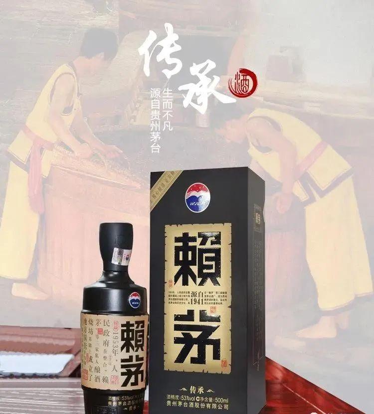 How much is the price and taste of 53% Lai Mao (inheritance blue)? - iMedia