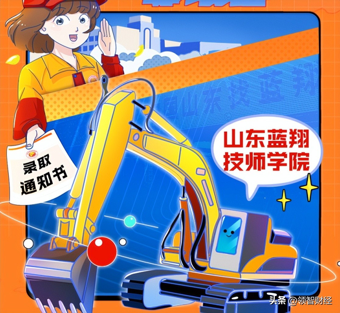 The goose factory starts the goose breeding mode and wants to become ...