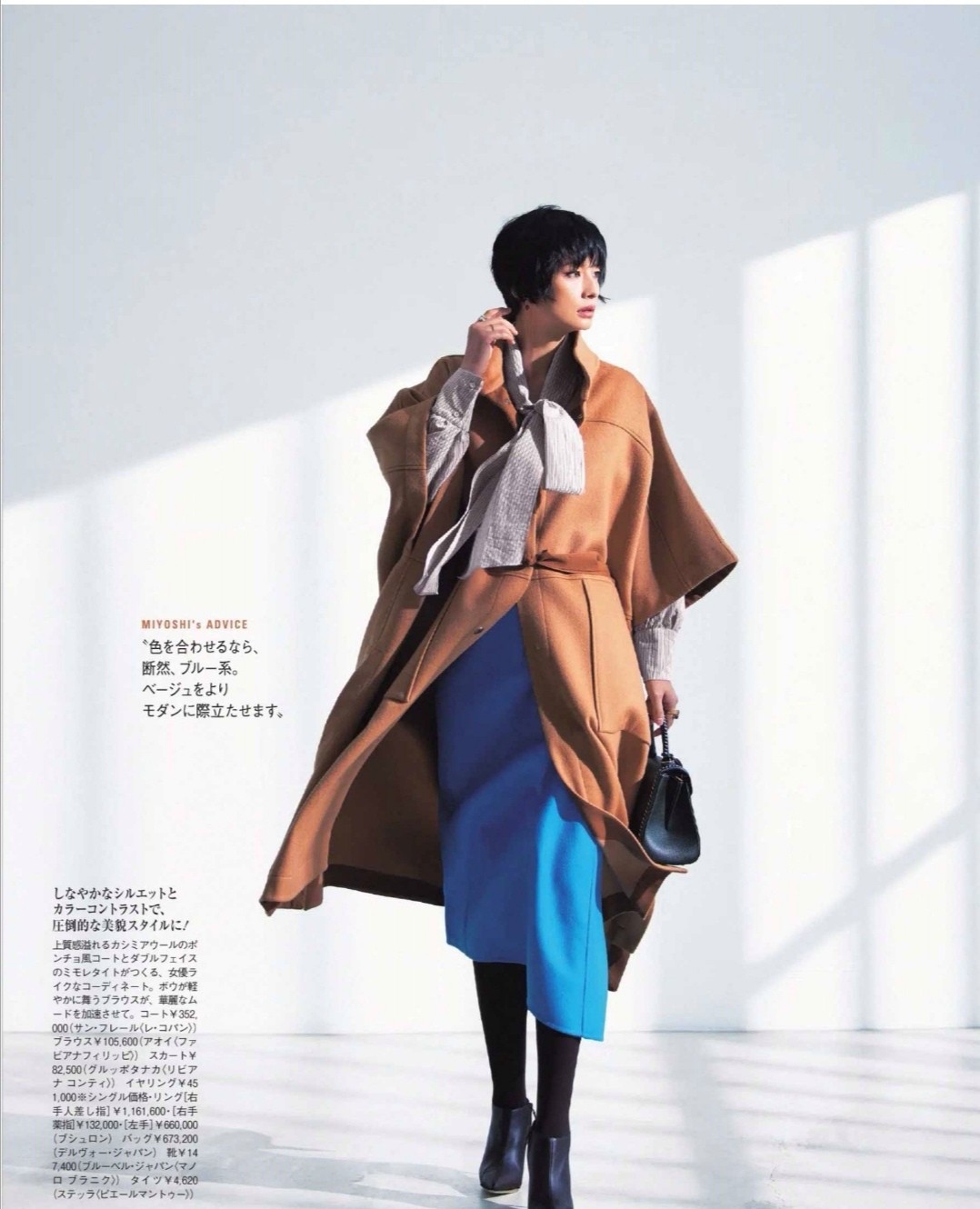 Middle-aged women always wear black coats!These camel coats are very ...