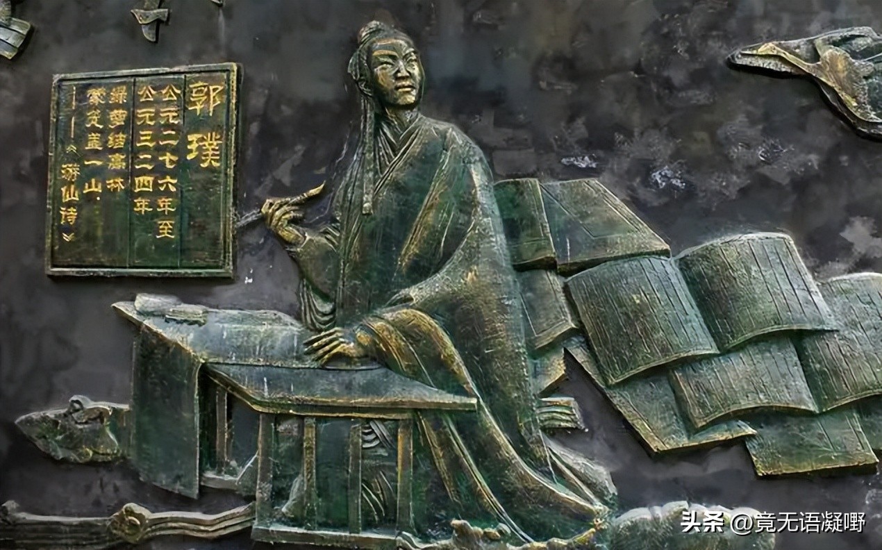 Feng Shui Master Guo Pu didn't let his friends go to the toilet to find ...