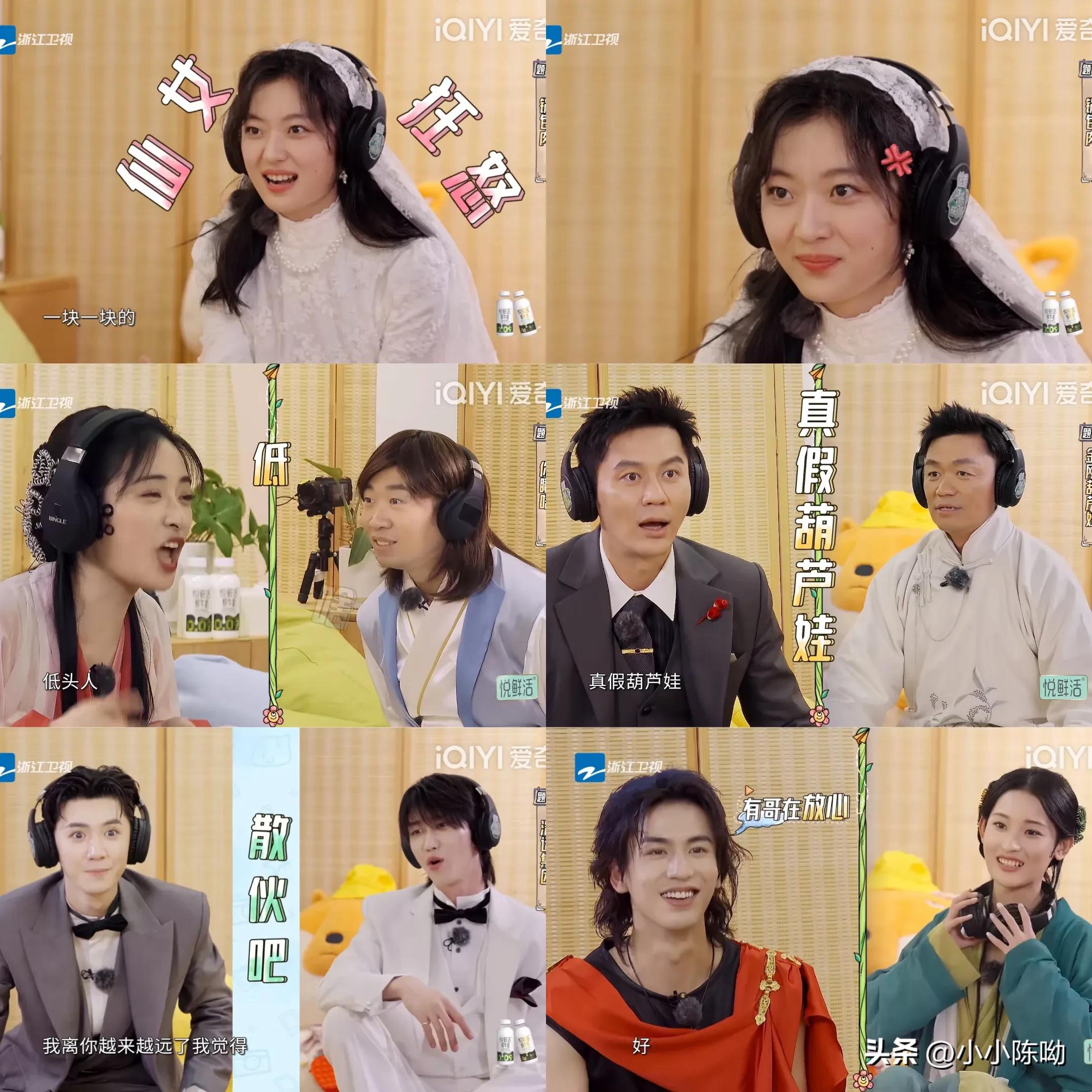 The third issue of Youth Travel Notes, Zhang Linghe is handsome, Chen ...