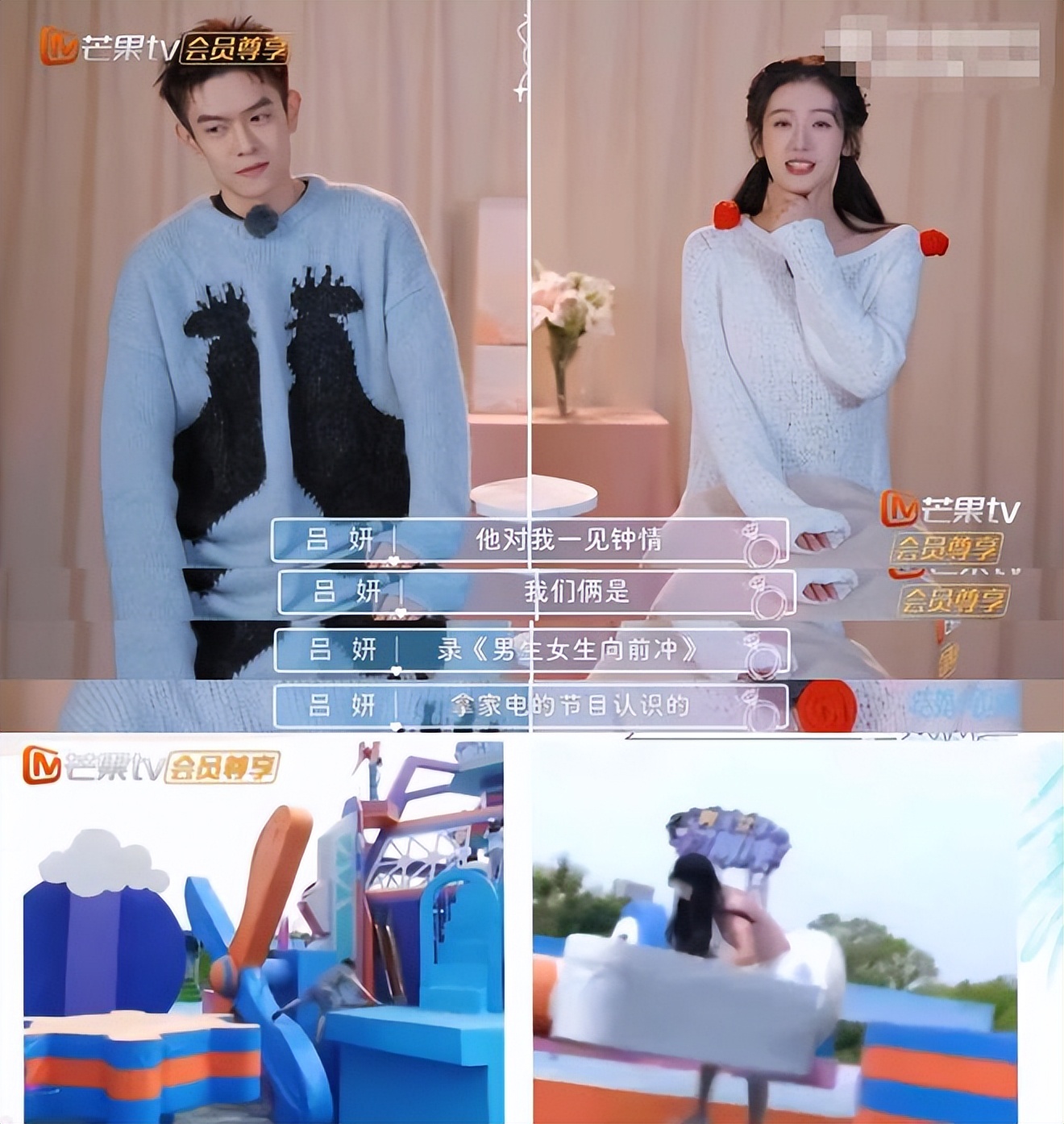 Jing Peiyao and Lu Yan were married for 100 days, and they officially ...