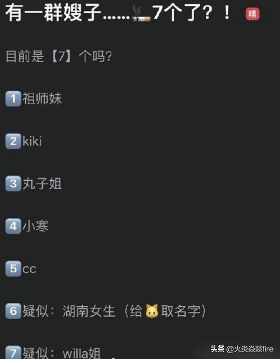 It became popular overnight and the house collapsed overnight, Li Runqi ...