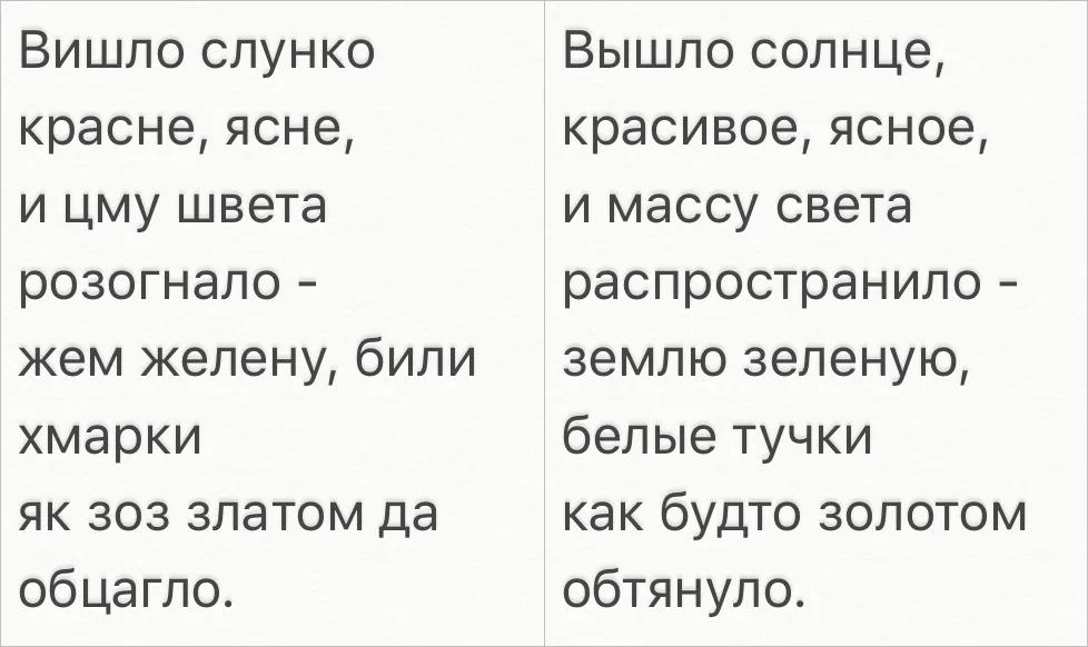 Rusyns: who they are and why they don't want to live as part of Ukraine ...
