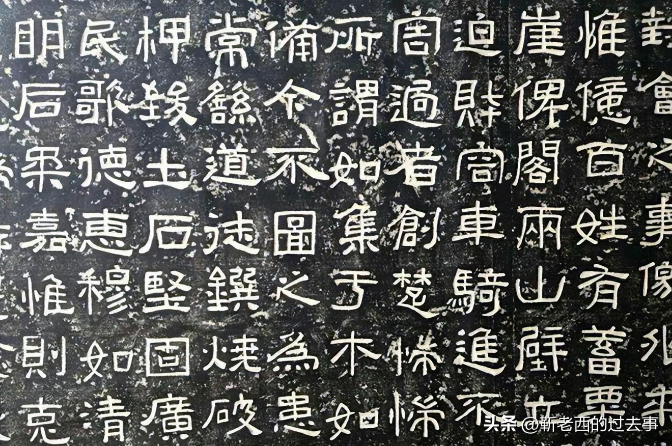 Formation and Influence of Official Script in Han Dynasty - iMedia