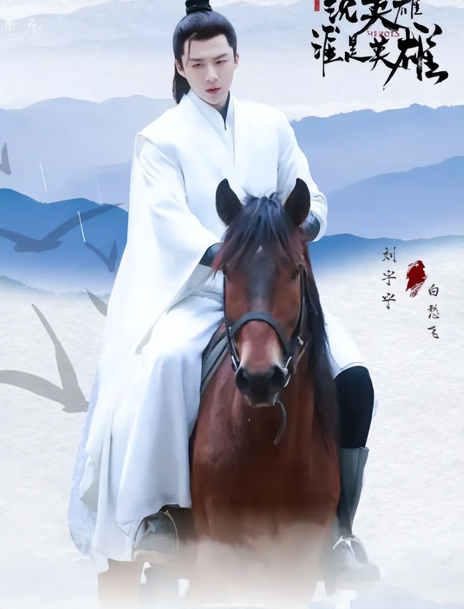 Liu Yuning is about to dominate the screen?I brought 4 costume dramas ...