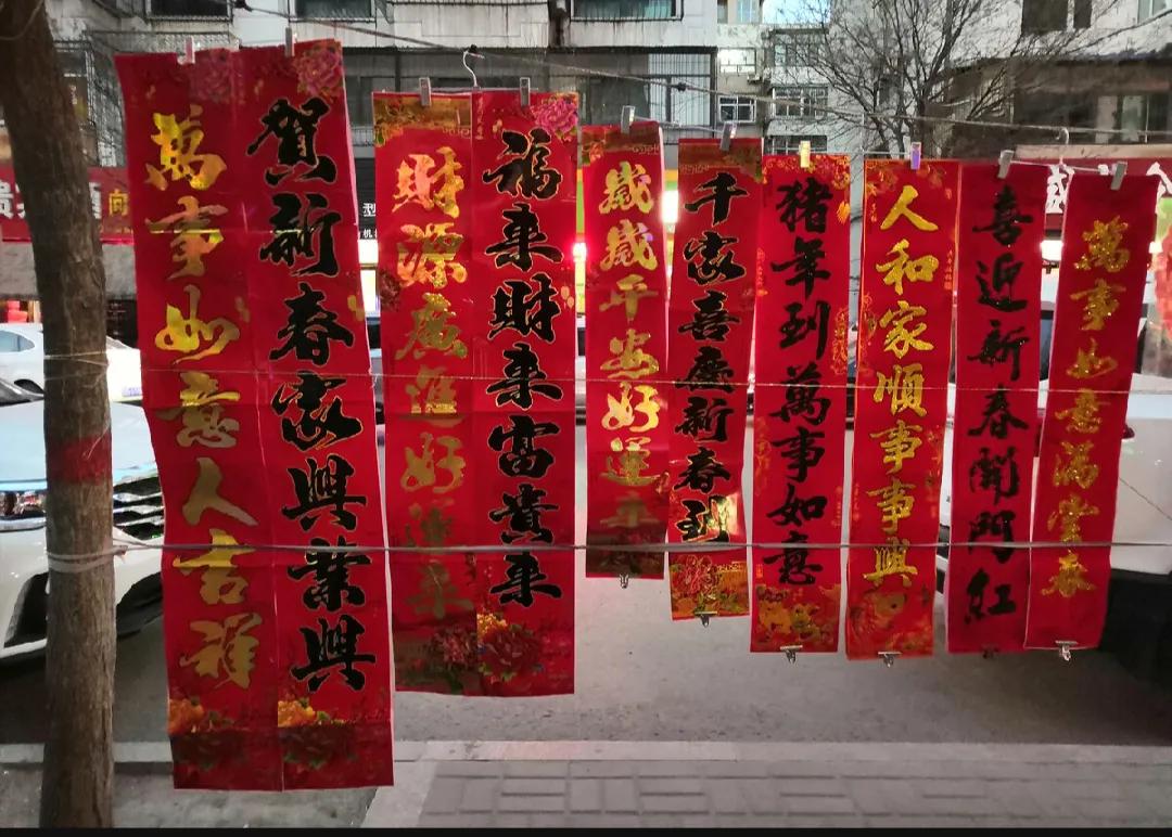 Is it important to post Spring Festival couplets during the Chinese New ...