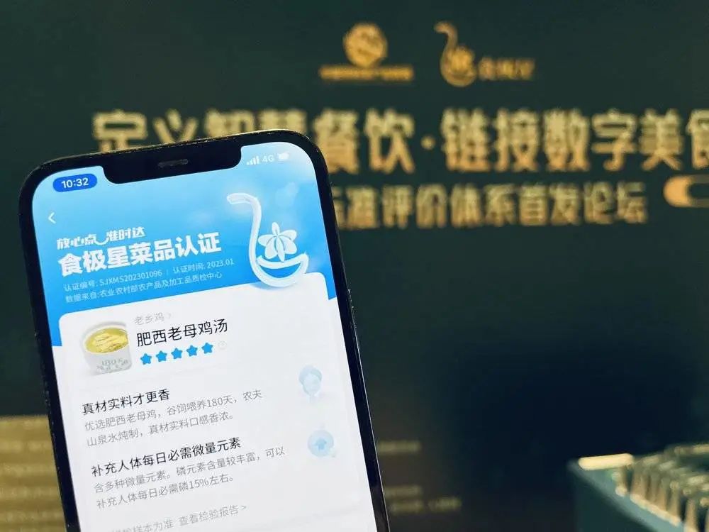 Is the food delivery industry going to be rolled up again by Ele.me ...