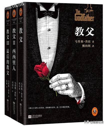 The Godfather novel is a classic about gangsters, family, power and ...