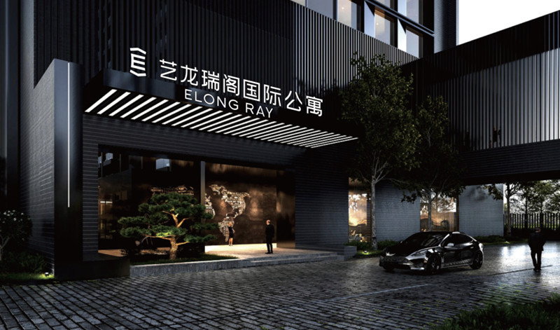 Elong Hotel Technology Liangcheng Wine Management and Suoxiang Hotel ...