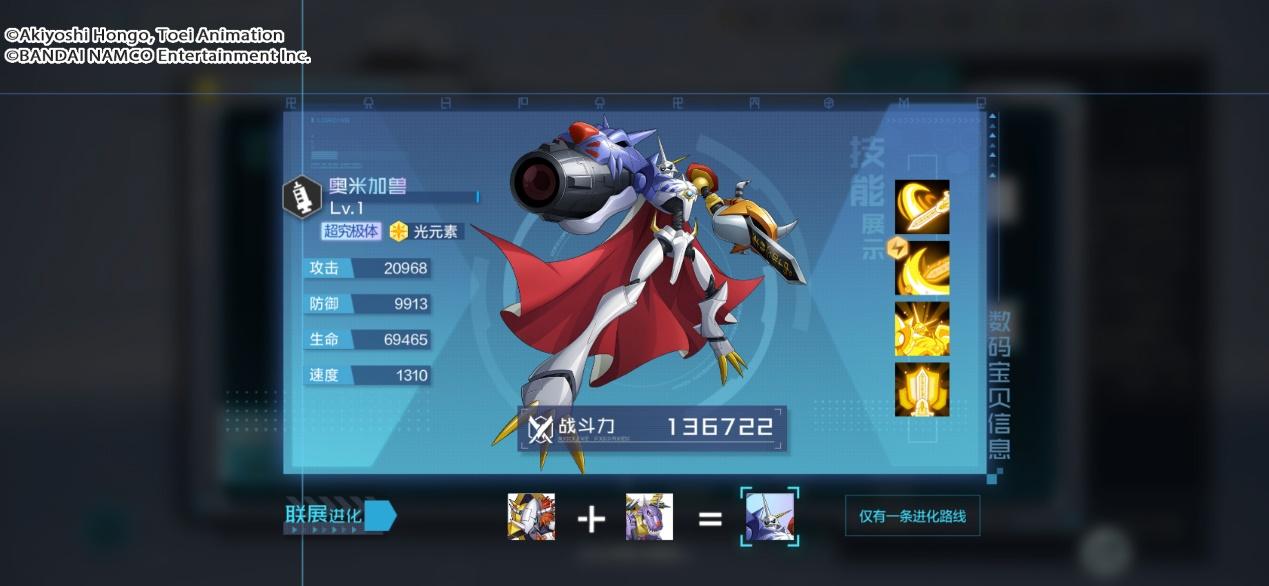 A comprehensive interpretation of Omega beast!Dual combat stance ...