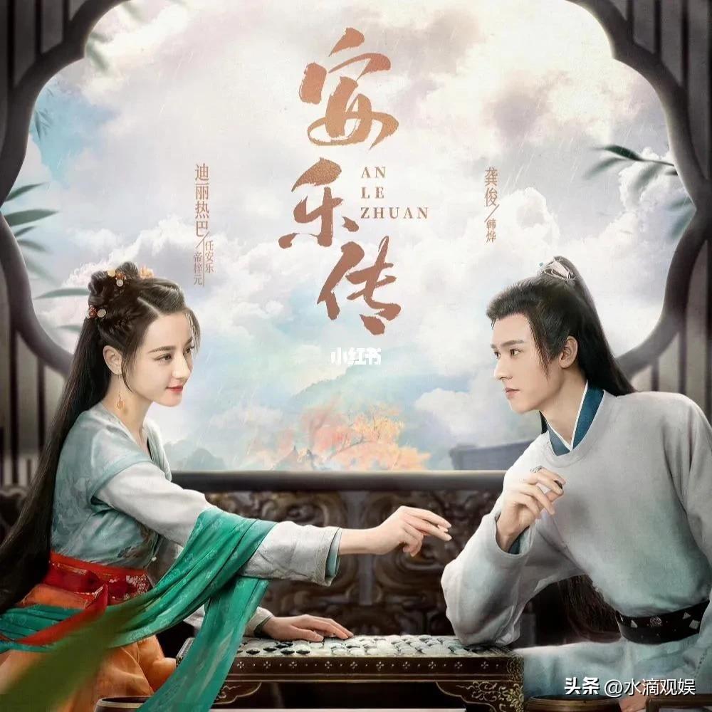 Can An Le Chuan still be broadcast? - iNEWS