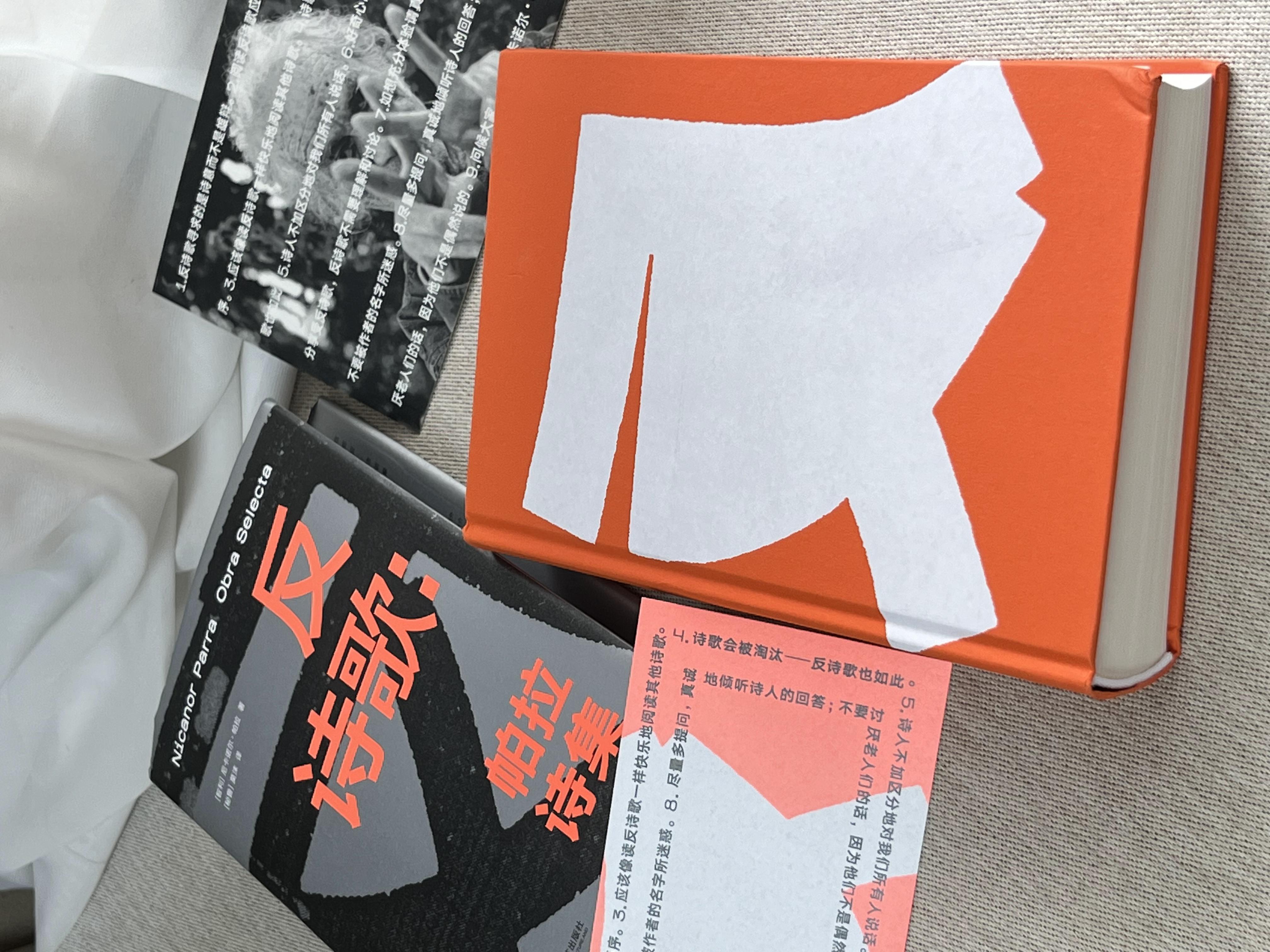 The greatest rebel in the history of poetry! If you are born anti-bone ...