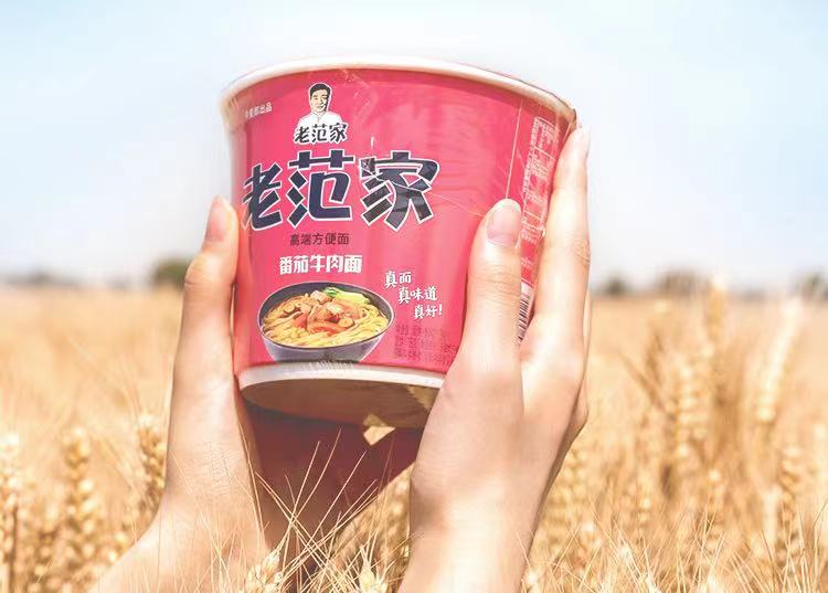 After the Wugu Daochang "disappeared", can the non-fried old Fan's ...