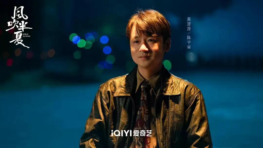 From Chen Yuyu to Yuan Hao, Huang Chengcheng will eventually become the ...