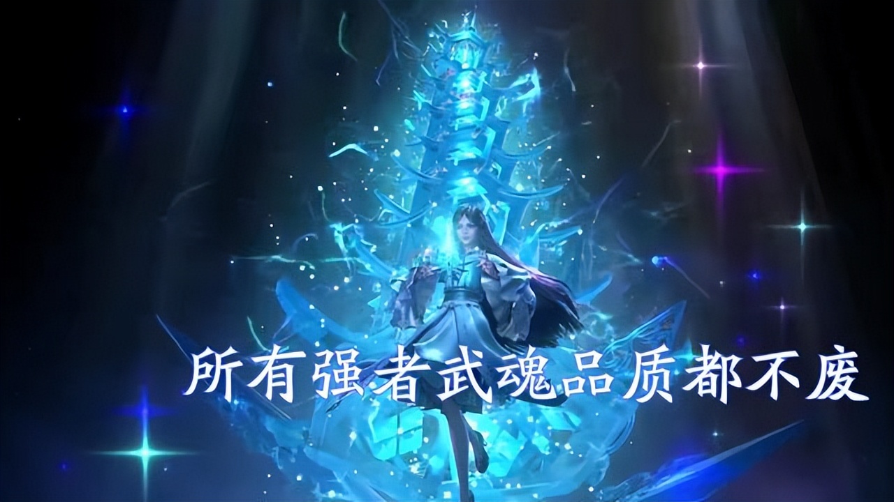 How much misunderstood the master has?Tang San abandons himself because of his ignorance, but ...