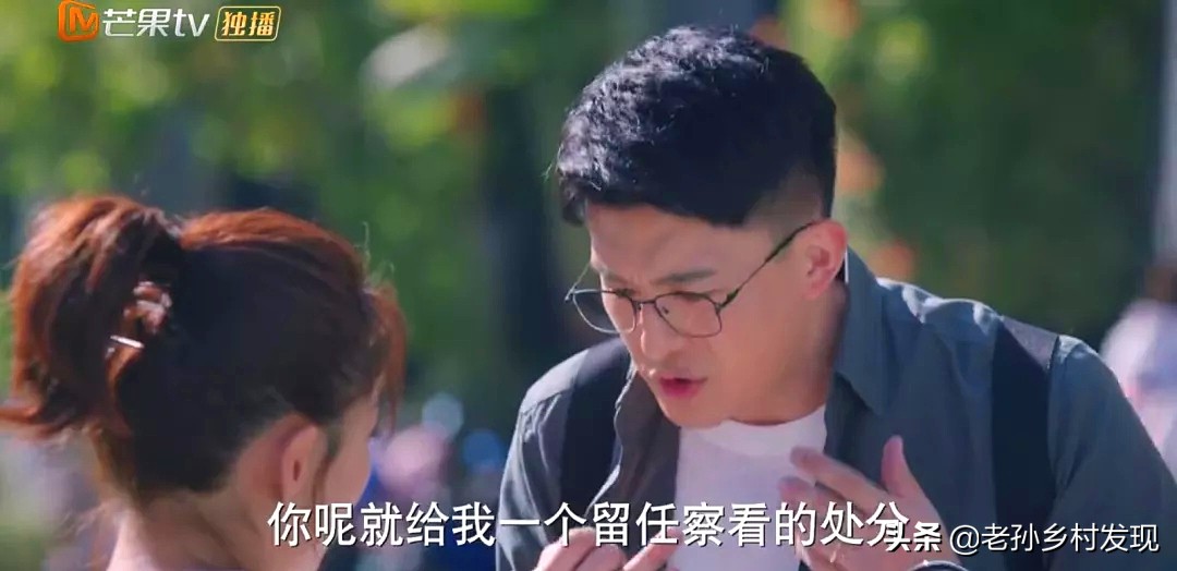 Sun Yizhou said: It is very smooth with Yin Tao as husband and wife - iNEWS