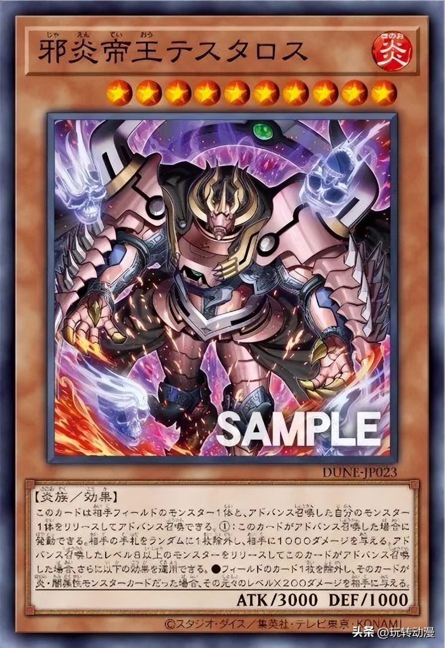 Yu-Gi-Oh: Yandi's final form? It's too early, I believe there will be ...
