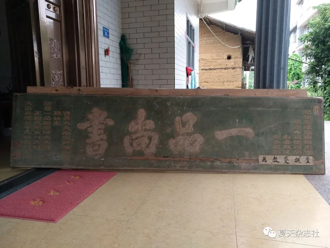 Zheng Ji, the minister of households in Nanjing, said that he was "a ...