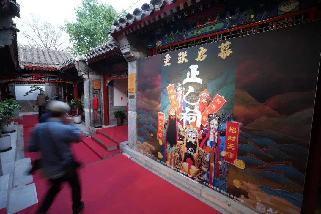 600 Years of Kunqu Opera Awakens 300 Years of Zhengyi Temple Ancient ...