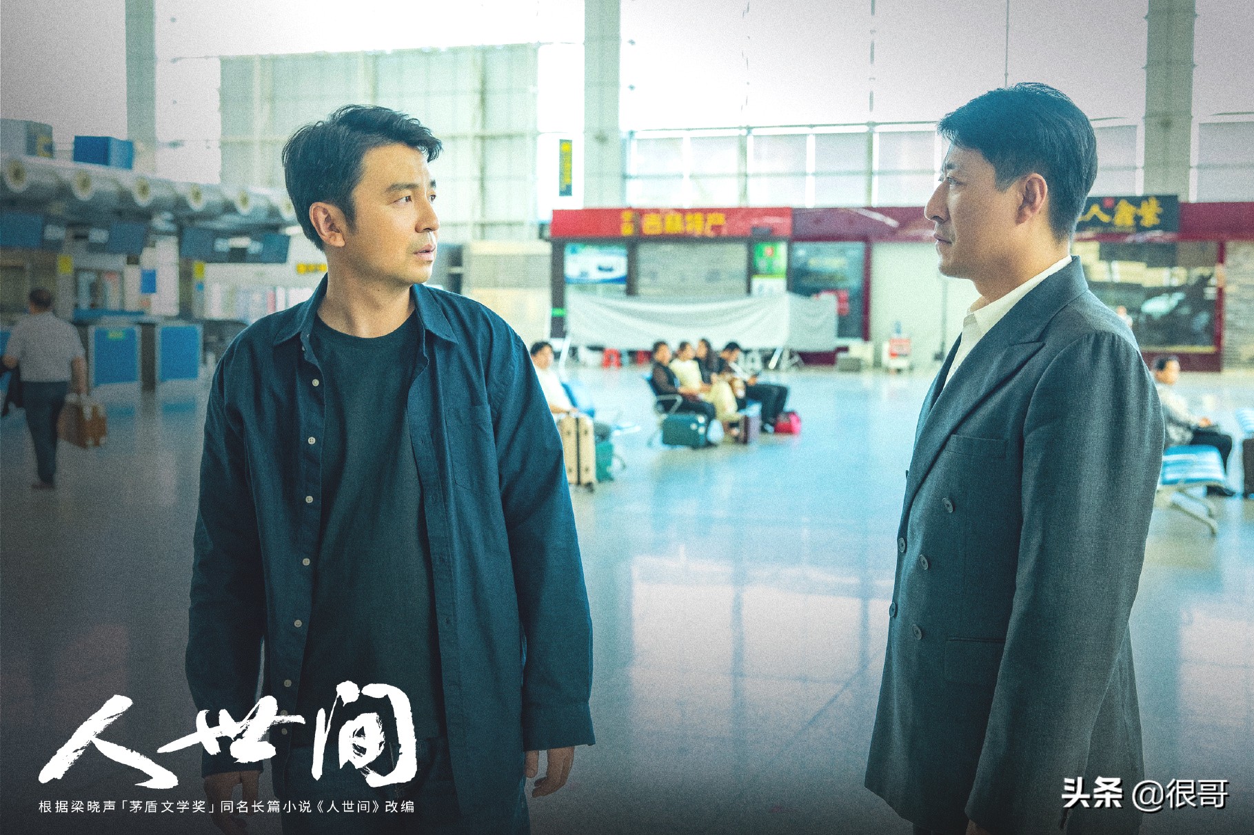 Rong Zixi played Zeng Shan in "The World". Why did she come out of the ...