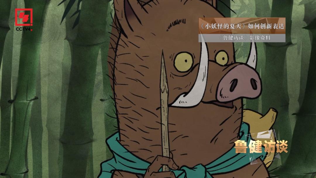 How did the "little pig demon" come from "Chinese Strange Tan"? Season ...