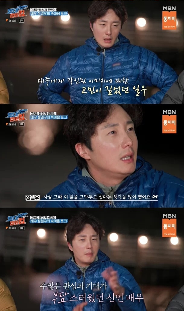 As a capable actor, he once wanted to quit the showbiz. He was ...