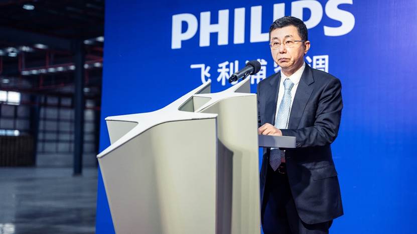 Philips air conditioner production and research base is put into ...