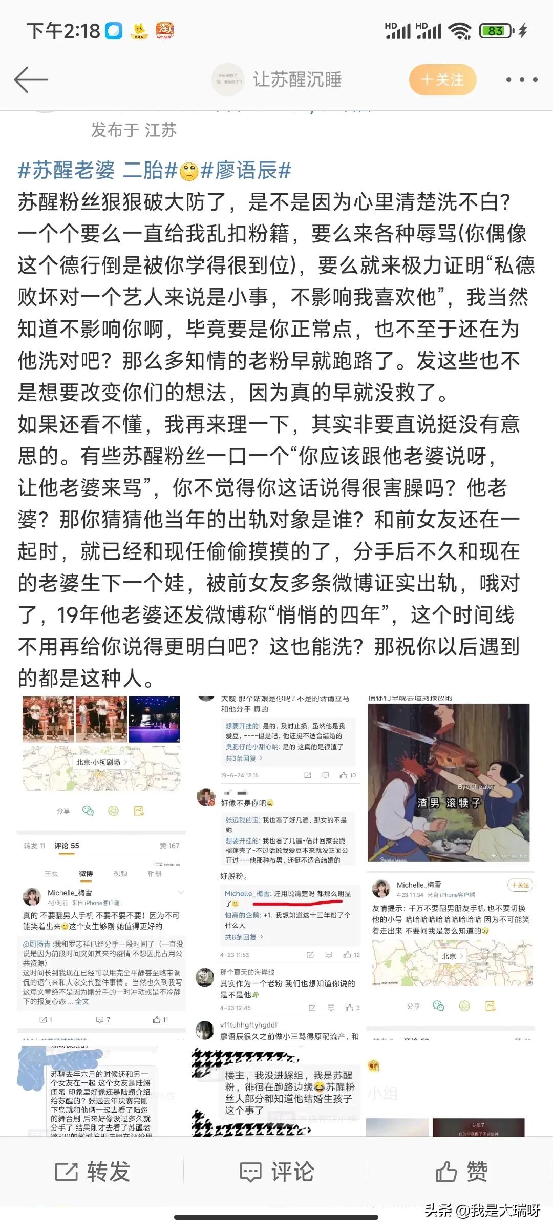 Awakened wife Liao Yuchen took a photo with her son!The copywriting is suspected of marriage ...