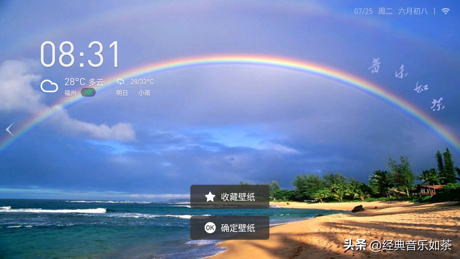 Mi TV replaces Dangbei desktop with Beetle ADB assistant - iMedia