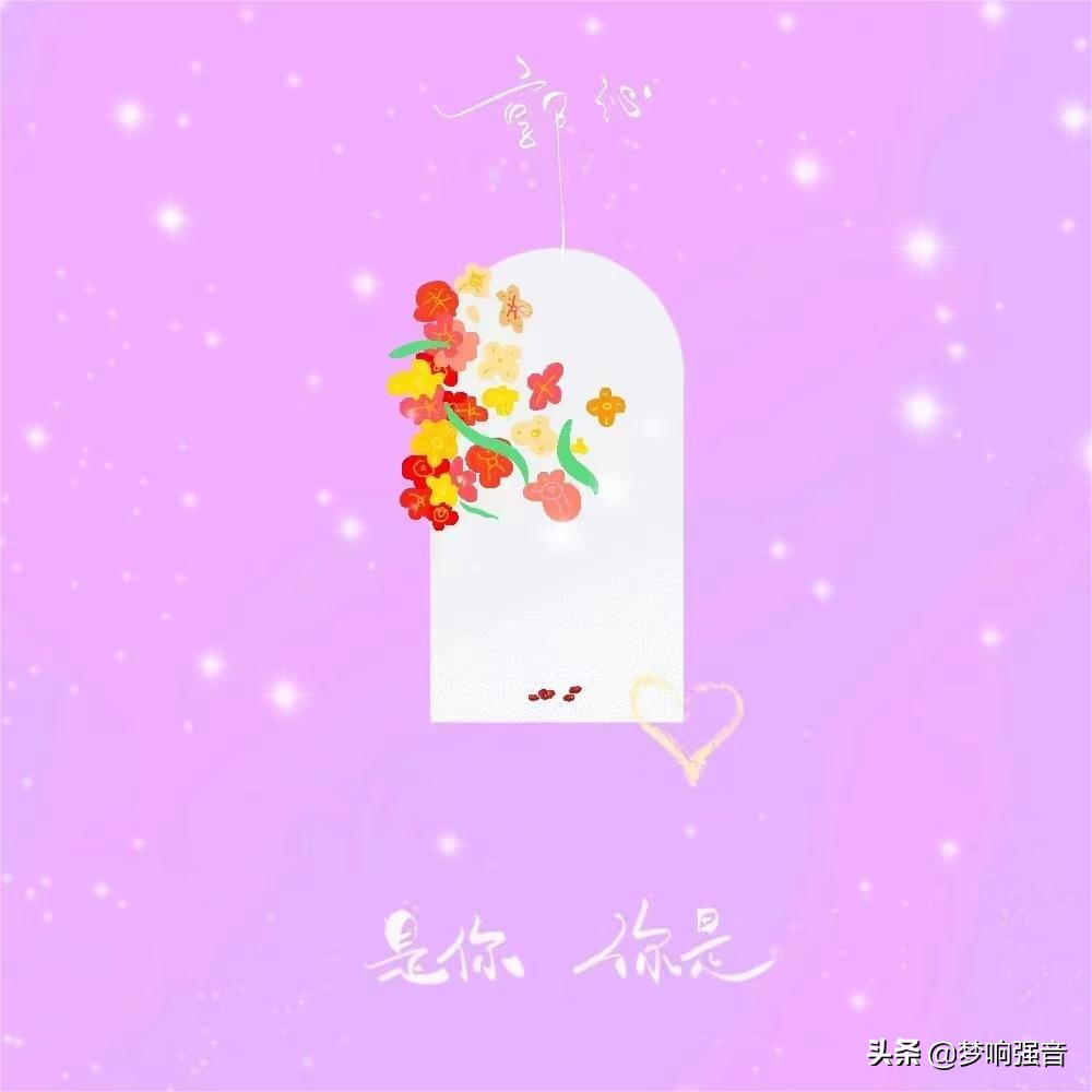 Singer Guo Qin's new single "It's You You Are" is online with pure ...