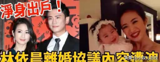 Ariel Lin's divorce reason exposed! Husband's infidelity causes marital ...