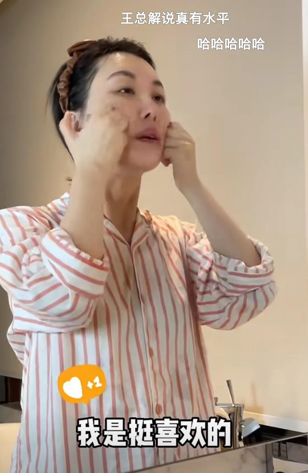 Wang Shitian and Pu Jun respond to divorce rumors! The couple recorded ...