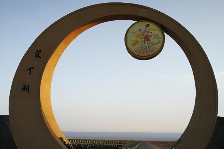 Starting from Ayding Lake, the lowest point in mainland China, every ...